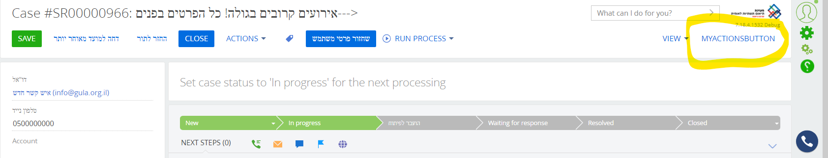 Creating a custom Actions dropdown button | Community Creatio